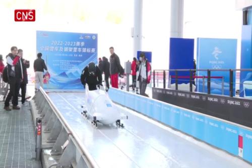 China's Snowmobile and Sled Center to host three national competitions