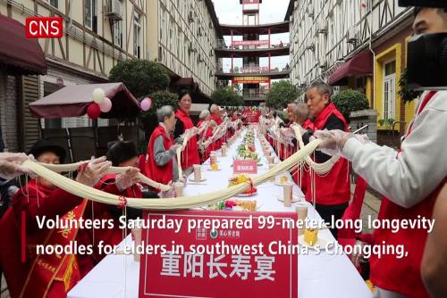 Activities held across China to celebrate Chongyang Festival