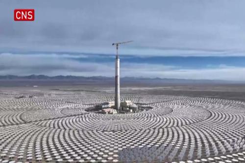 China's largest solar power tower project achieves milestone